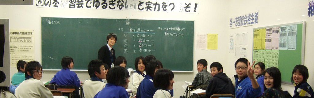 In and Out of the Japanese Classroom - MIUSA